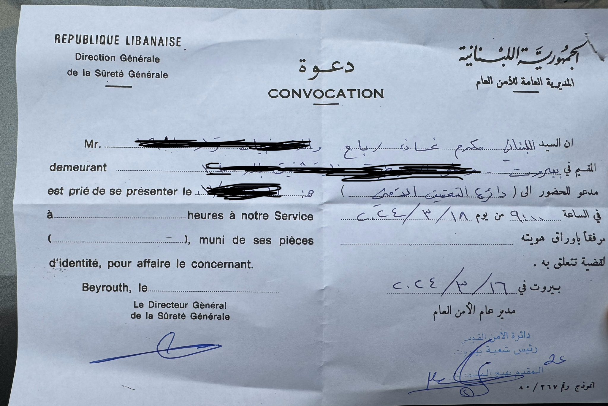 Mobilisation pour Makram Rabah, brièvement détenu suite à des critiques ...